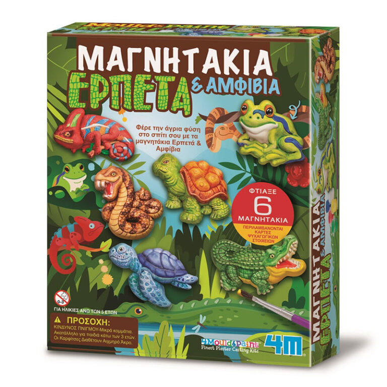 Ερπετα & Αμφιβια Μαγνητακια 4798 4M0626 – King of Toys Online & Retail ...